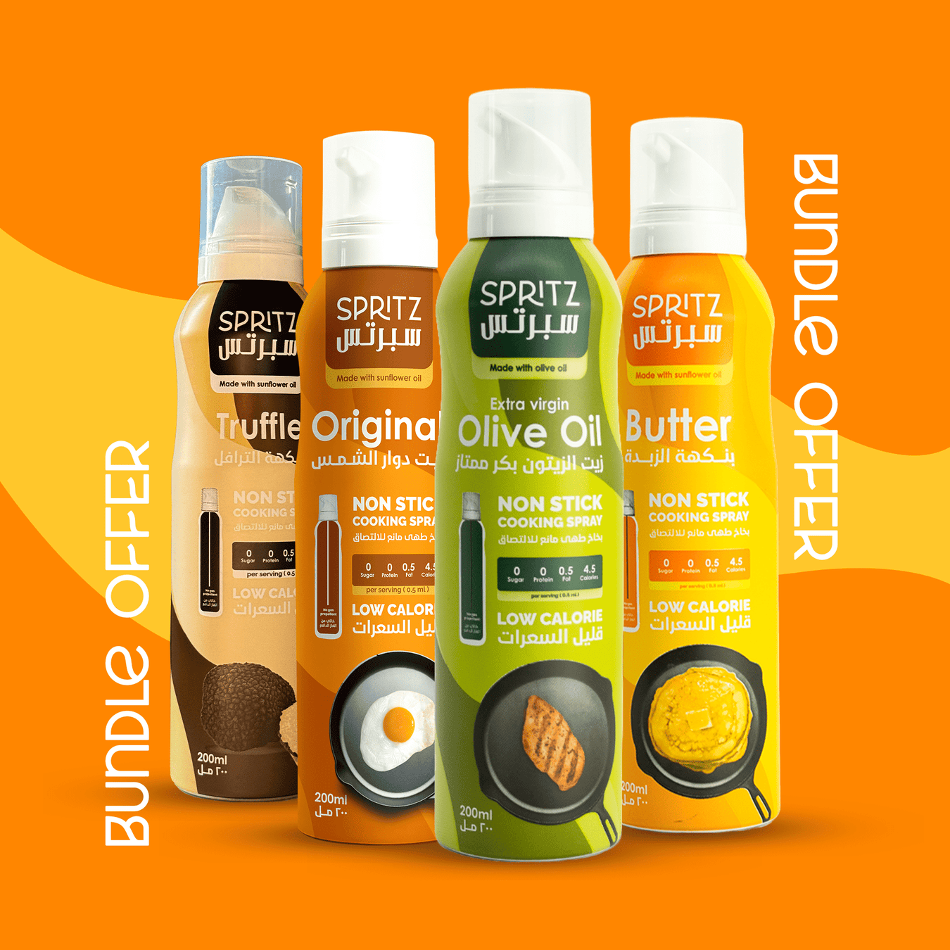Promotions – Spritz