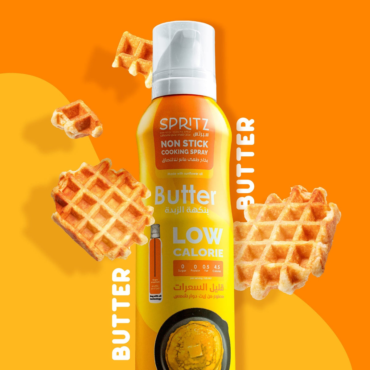 SPRITZ Butter Cooking Spray – Spritz