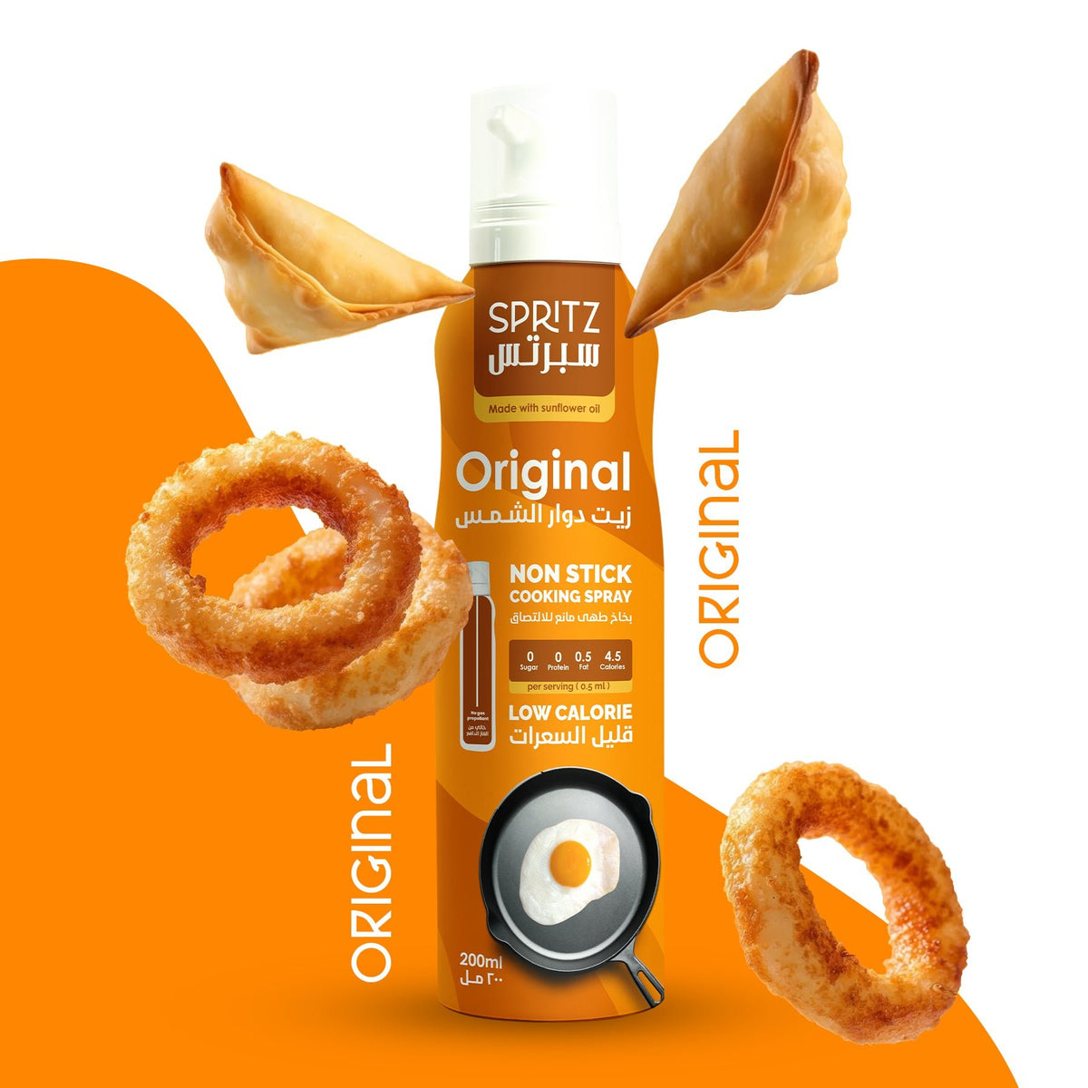 SPRITZ Original Cooking Spray – Spritz