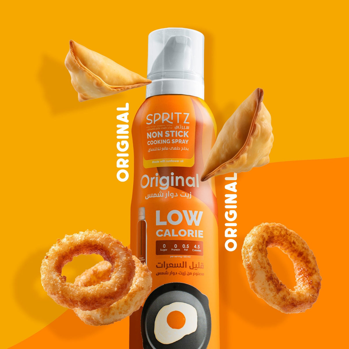 SPRITZ Original Cooking Spray – Spritz